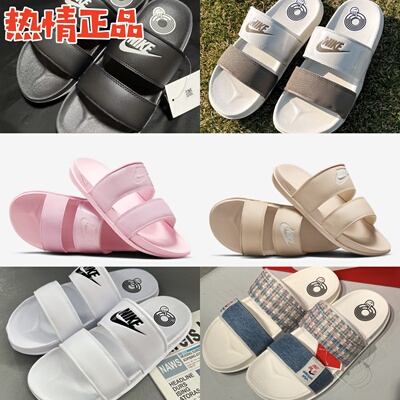 NikeOffcourtDuo女新品拖鞋