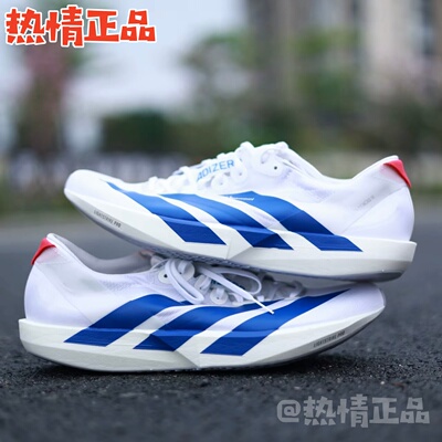 ADIDASADIZEROADIOS9跑鞋
