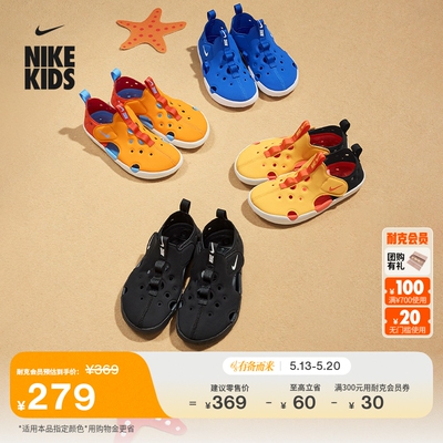 Nike耐克轻便魔术贴幼童包头凉鞋