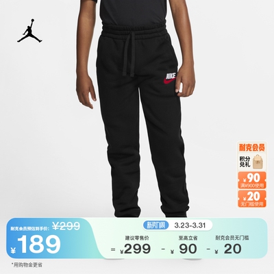 Nike耐克Club加绒大童长裤运动裤