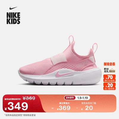 Nike耐克FlexRunner幼童运动鞋