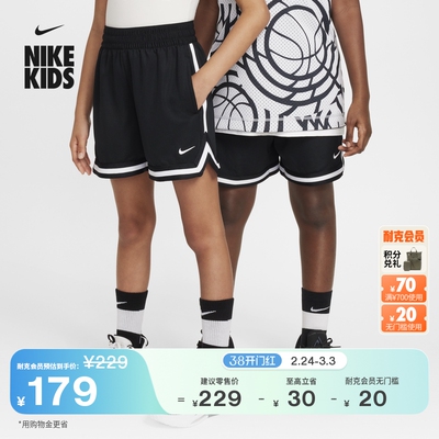 Nike耐克DNA速干大童篮球短裤