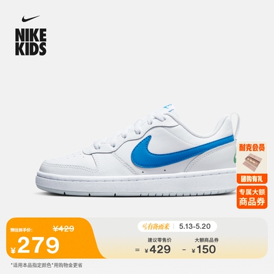 Nike耐克酷菠萝低帮大童运动鞋