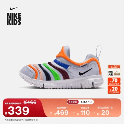 Nike耐克毛毛虫易穿脱幼童运动鞋