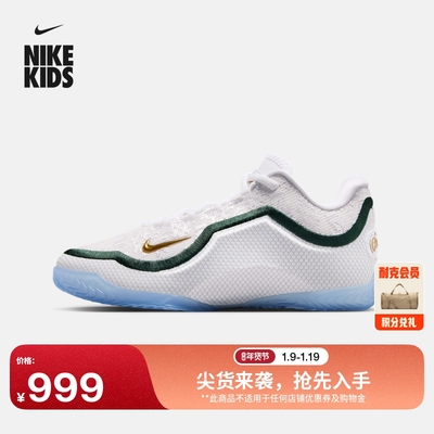 Nike耐克詹姆斯23大童实战篮球鞋