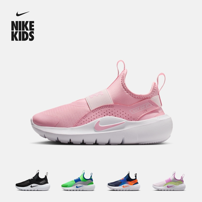 Nike耐克FlexRunner幼童运动鞋