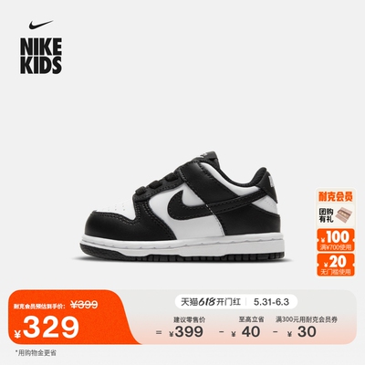Nike耐克Dunk易穿脱婴童运动鞋