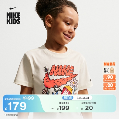 NIKE耐克官方NIKE CLOUDY 幼童印花T恤IX4810