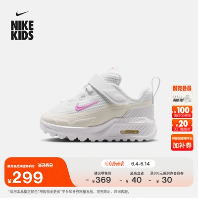 Nike耐克AirMaxBia婴童运动鞋
