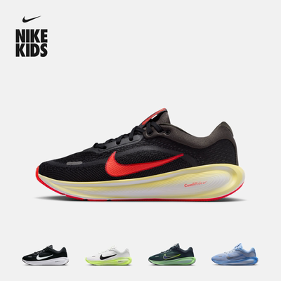 Nike耐克StellarRide大童跑步鞋