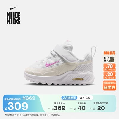 Nike耐克AirMaxBia婴童运动鞋
