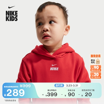 Nike耐克新年款针织婴童连帽衫