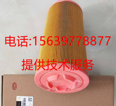 英格索兰滤清器22234967 39588470空滤芯36864379压缩机安全滤芯