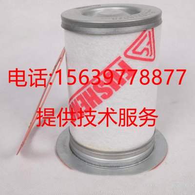 适用SAV75A90A复盛空压机2116010158油细分离器2116010020油分芯