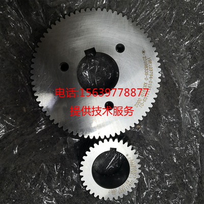 适用于英格索兰MH110空压机配件42865766主动齿轮轴92756519