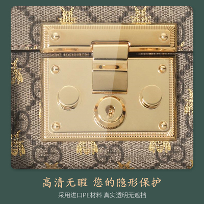 微晶padlock古驰锁头五金贴膜