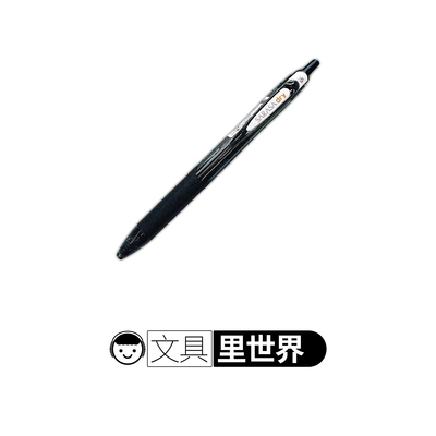 日本斑马JJ31速干中性笔