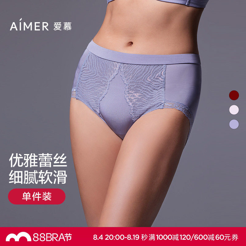 爱慕女士内裤春夏轻薄贴合舒适高腰平角裤女AD230321