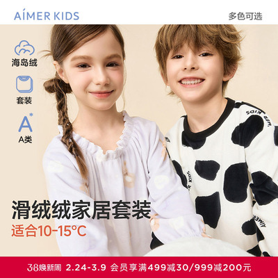 爱慕儿童慕斯绒绒海岛绒A类家居睡衣男女孩儿童套头长袖家居套装