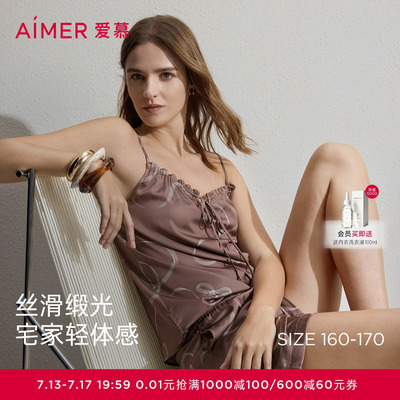 爱慕Sugar春夏睡衣女性感吊衣短裤家居套装AM43C801