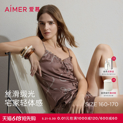 爱慕Sugar春夏睡衣女性感吊衣短裤家居套装AM43C801