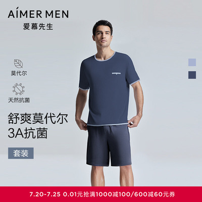 圆领短袖+短裤男士睡衣套装