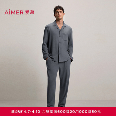 爱慕先生26春夏格纹肌理睡衣男棉质可外穿长袖家居套装NS43N011