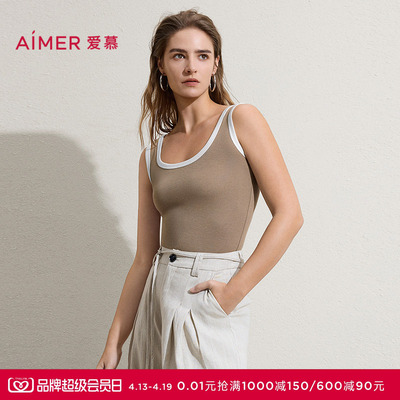 爱慕26春夏焕然女士含桑蚕丝宽肩带打底上衣背心AM72C752