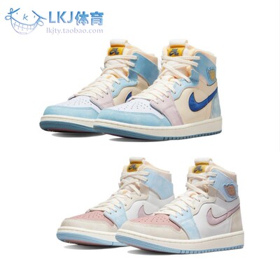 AJ1男女高帮马卡龙气垫篮球鞋