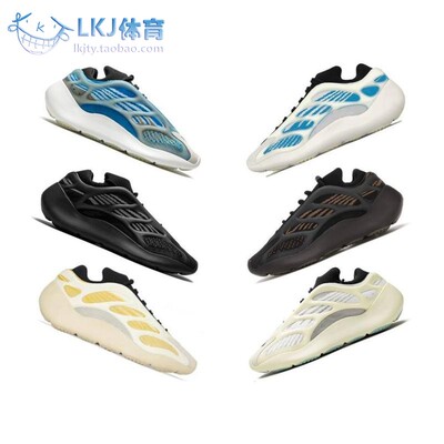 Yeezy700V3椰子复古休闲鞋