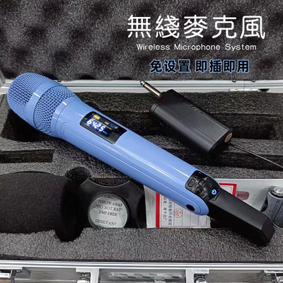 万能麦克风定制款家用ktv唱歌户外音响街唱直播skm9000无线话筒