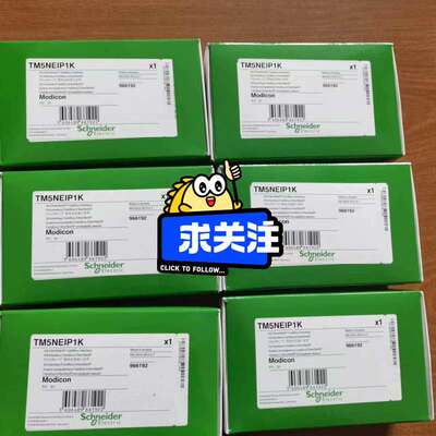 (议价)TM5NEIP1K