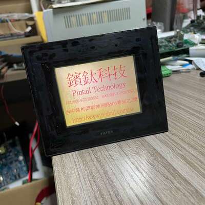 (议价)FATEK 永宏 3.5寸 触摸屏 FV-035ST-C10