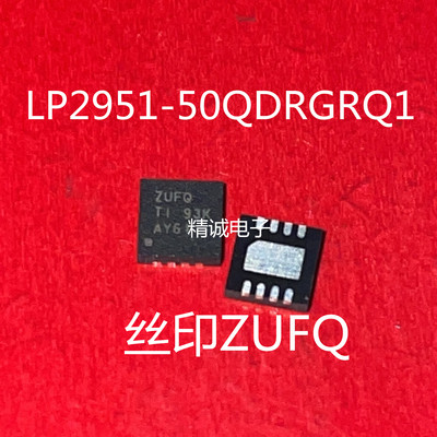 other丝印ZUFQ测试推荐