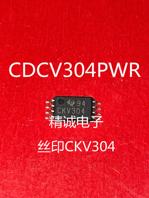 CDCV304PWR  CDCV304 丝印CKV304 TSSOP8全新正品IC芯片