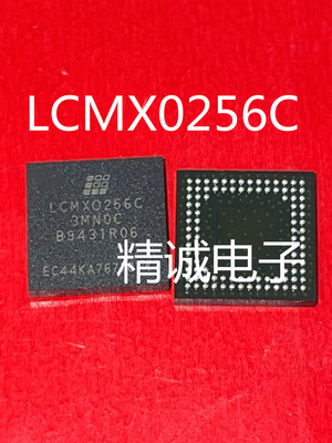LCMX0256C BGA全新正品进口芯片  请询价1