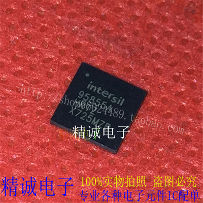 ISL95855AHRTZ全新正品芯片ISL