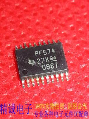 PF574 PCF8574PWP PF574A TSSOP全新正品进口IC 实体店库存