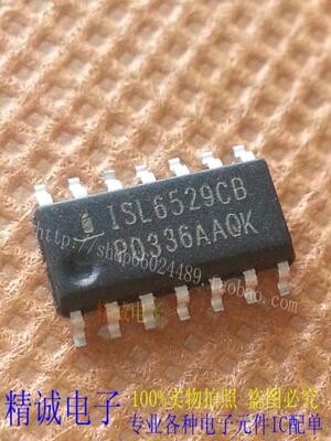 ISL6529CB ISL6529 全新正品进口IC1