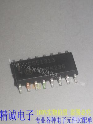 CS51313 CS51313GDR16 全新正品原装进口IC 实体店库存