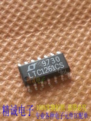 LTC1261CS LTC1261 LT1261 全新正品原装进口IC 实体店库存