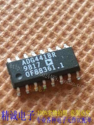 ADG441BR ADG441 全新正品进口IC 实体店库存