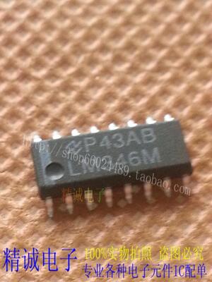 LM346M LM346 SOP16全新正品原装进口IC 实体店库存