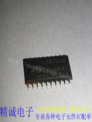 L4972AD L4972 全新正品原装进口IC 实体店库存可拍