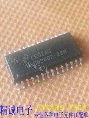 USBN9603-28M USBN9603 全新正品进口IC 实体店库存