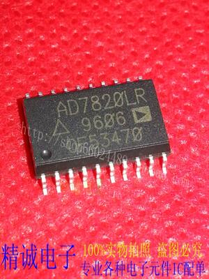 AD7820LR AD7820KR AD7820 全新正品原装进口IC 实体店库存