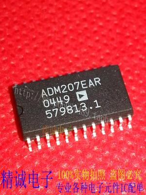 ADM207EAR ADM207 ADM207AR SOP24全新正品进口IC 实体店库存