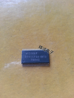 DS90CF561MTD 全新原装进口IC 实体店库存