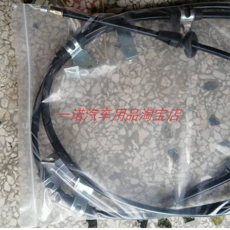 长安新奔奔EV电动车手刹线手后刹拉线驻车线制动拉线后刹线包邮