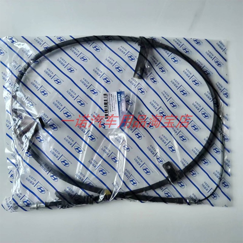 适用于北京现代索纳塔后刹线索八手刹线驻车制动拉线拉绳汽车配件